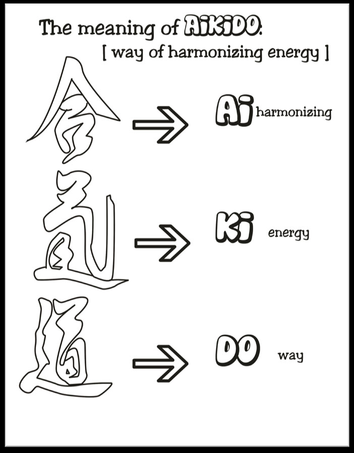 Aikido Kids Coloring Book - Aikido in Fredericksburg